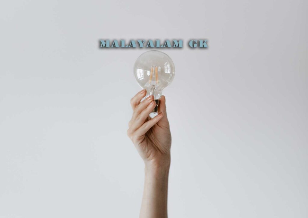 Malayalam Quiz Questions And Answers In Malayalam Language malayalam-quiz-questions-and-answers-in-malayalam-language
